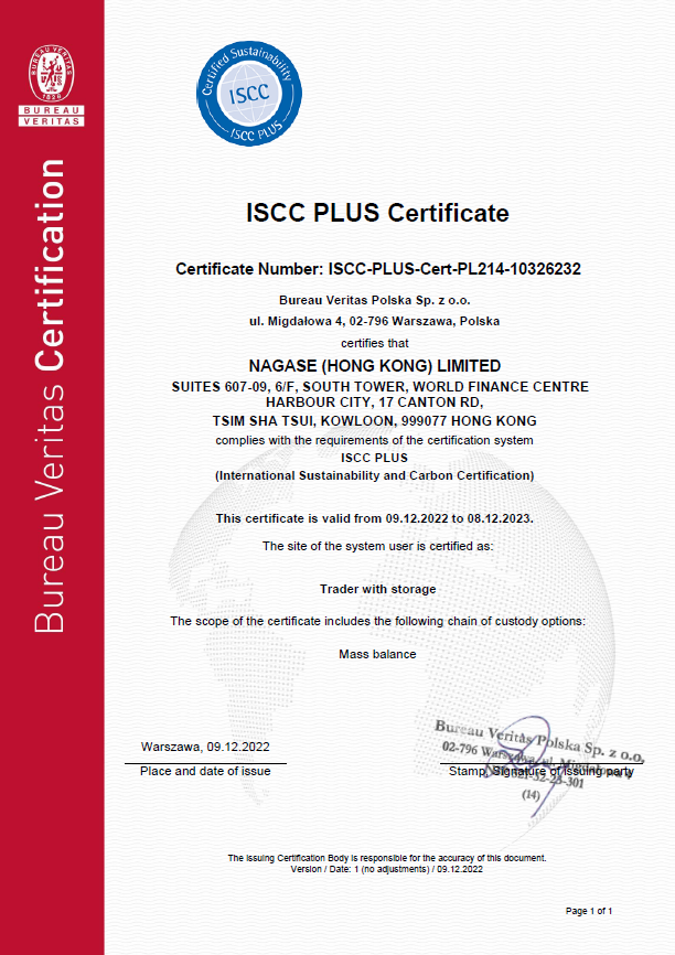 助力可持续发展 | 长濑高端材料荣获ISCC PLUS认证-中塑行情-中塑资讯-中塑在线塑料行业门户