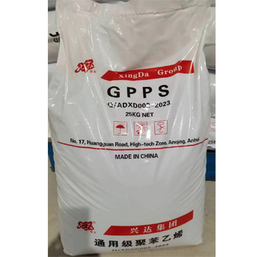 GPPS GPPS 525/安庆兴达供应报价/价格-宁波缘塑贸易有限公司