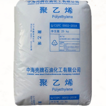LDPE 2420D/中海壳牌供应报价/价格-宁波邦辉塑料贸易有限公司