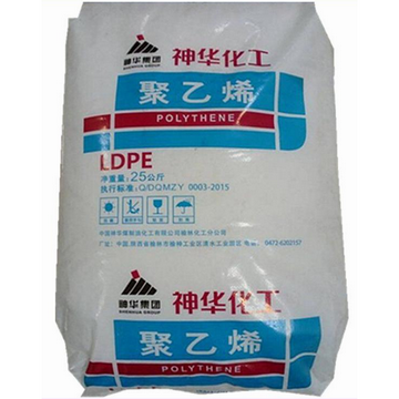 LDPE 2420H/神华榆林供应报价/价格-昆山金凯沃塑胶有限公司