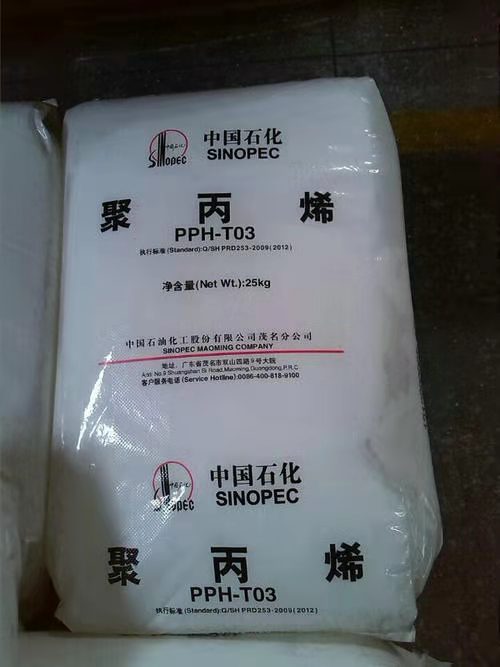 PPH-T03-求购-信息广场-中塑在线塑料行业门户