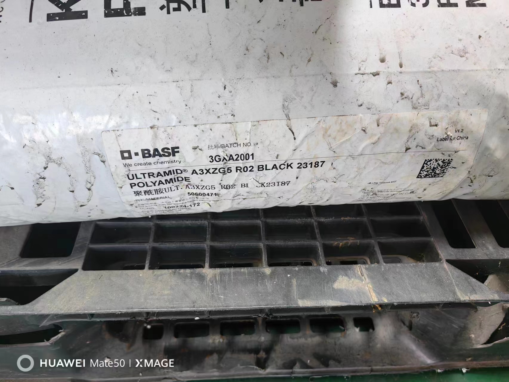 巴斯夫PA66 A3XZG5 粉碎料 紧急出售-特卖-信息广场-中塑在线塑料行业门户