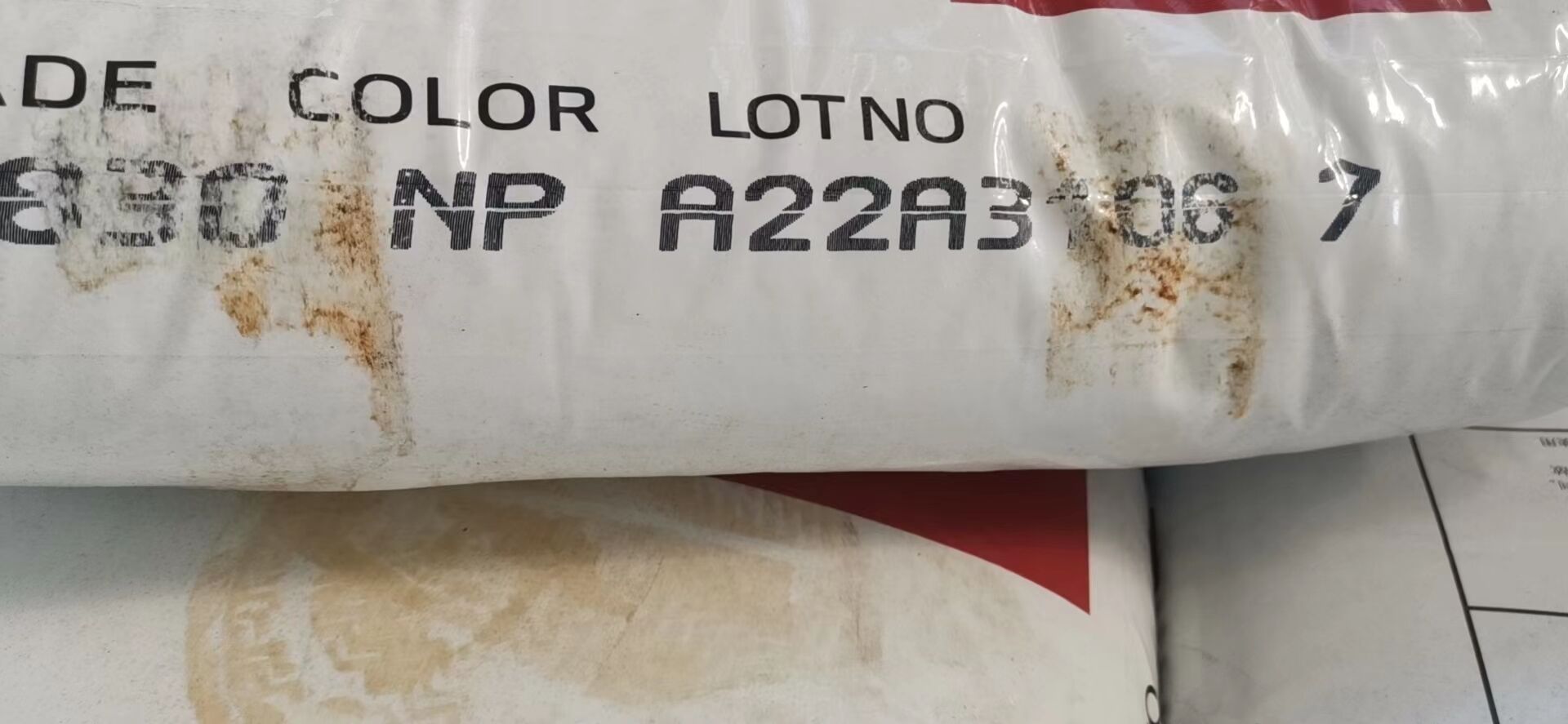 低价处理LG PMMA IH830-特卖-信息广场-中塑在线塑料行业门户