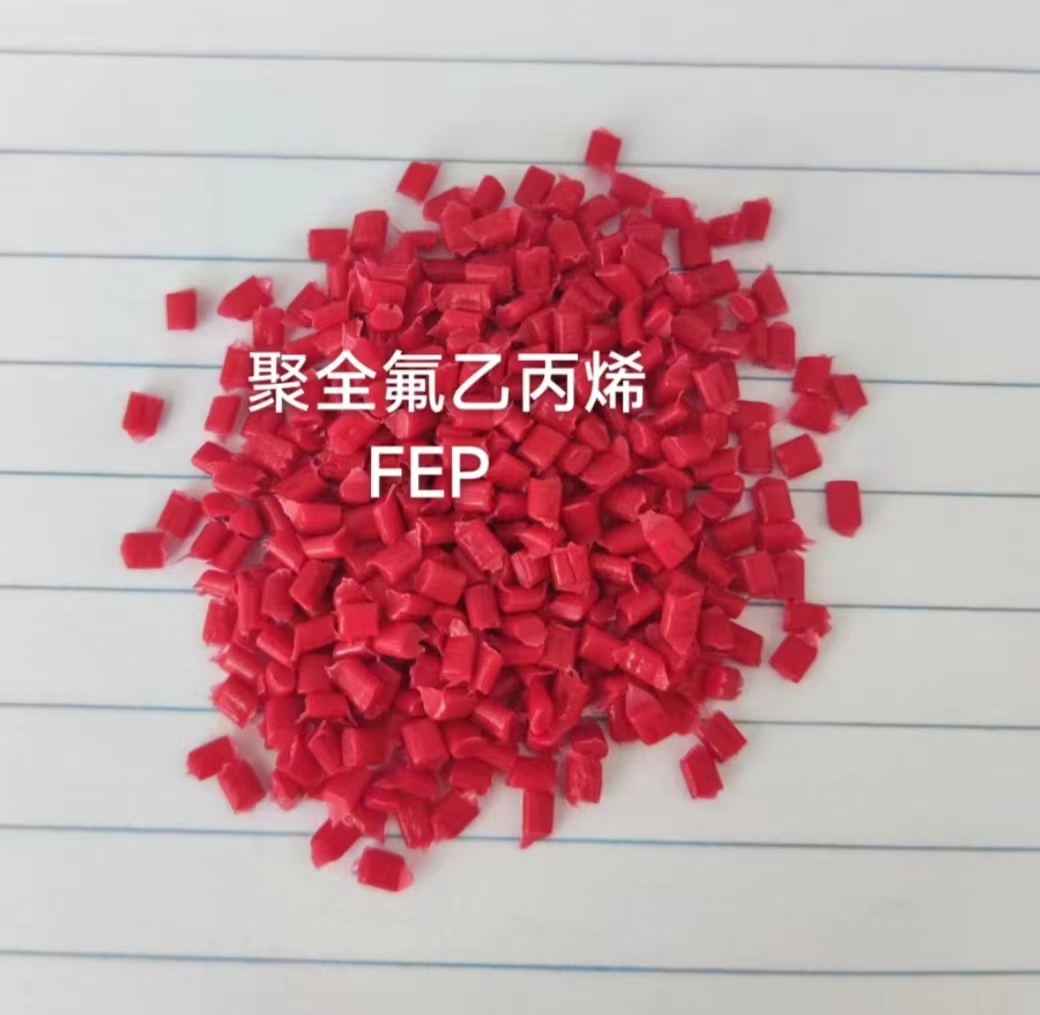 氟线缆FEP-特卖-信息广场-中塑在线塑料行业门户