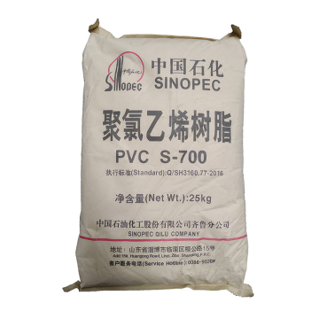 PVC S-700/齐鲁石化供应报价/价格-宁波炜烨塑化有限公司