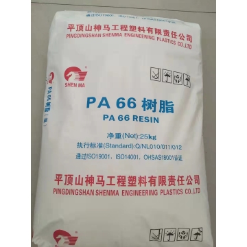 PA66 EPR27/平顶山神马供应报价/价格-昆山万鸿新材料有限公司