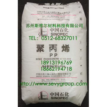 PP PPH -T03/上海石化供应报价/价格-苏州斯维尔材料科技有限公司