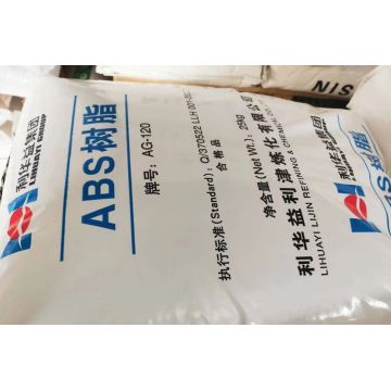 ABS AG120/利华益利津供应报价/价格-浙江中氢国际贸易有限公司